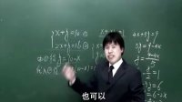 初一数学下册教学视频1
