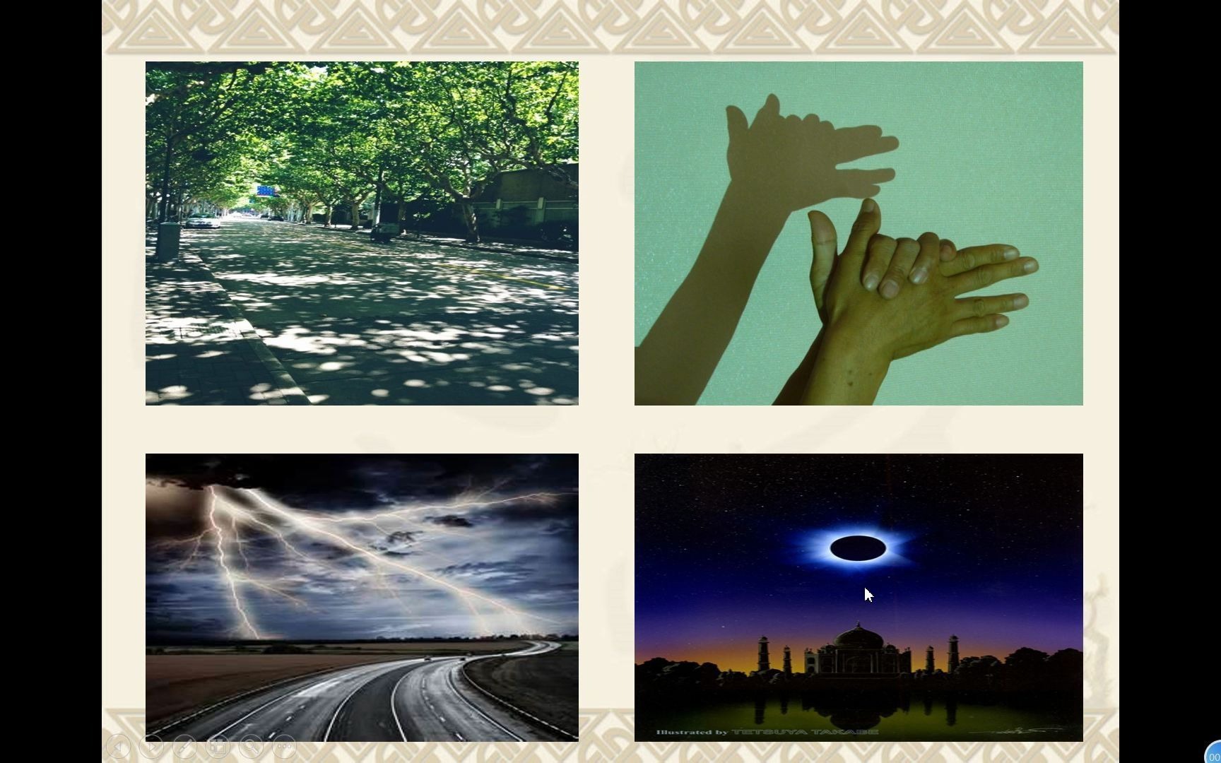 初中物理 中考知识点 光现象 光的直线传播