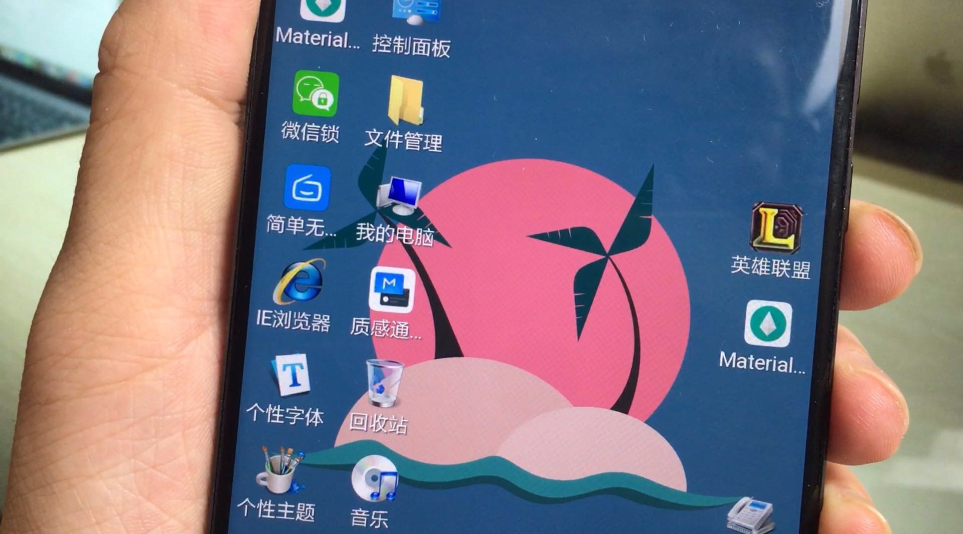 小米手机新玩法!一键开启“时间壁纸”!伴随日升日落自动切换!