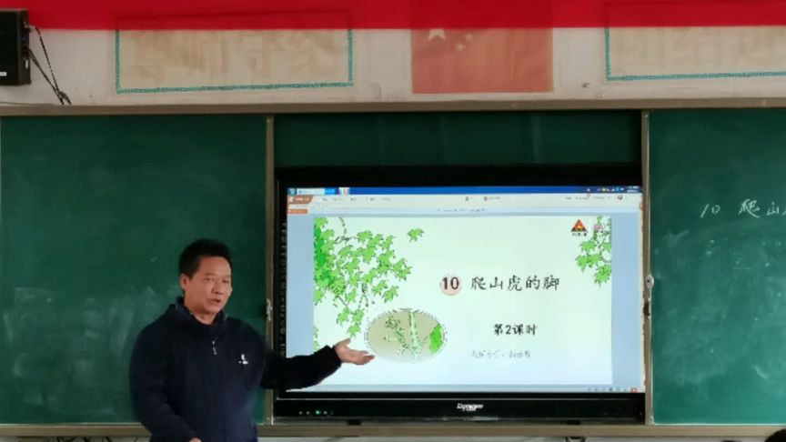 锦屏县小学第三教共体2021年秋季学期“群文阅读”教学研讨活动!
