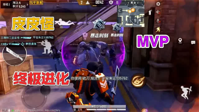 突变模式皮皮怪变身超级猎手,电光刀.