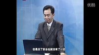 企业管理视频教程-如何当好班组长-第1集2
