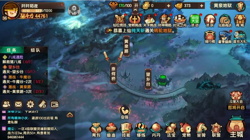 造梦无双:终于刷到史诗的白霜摩河戒了
