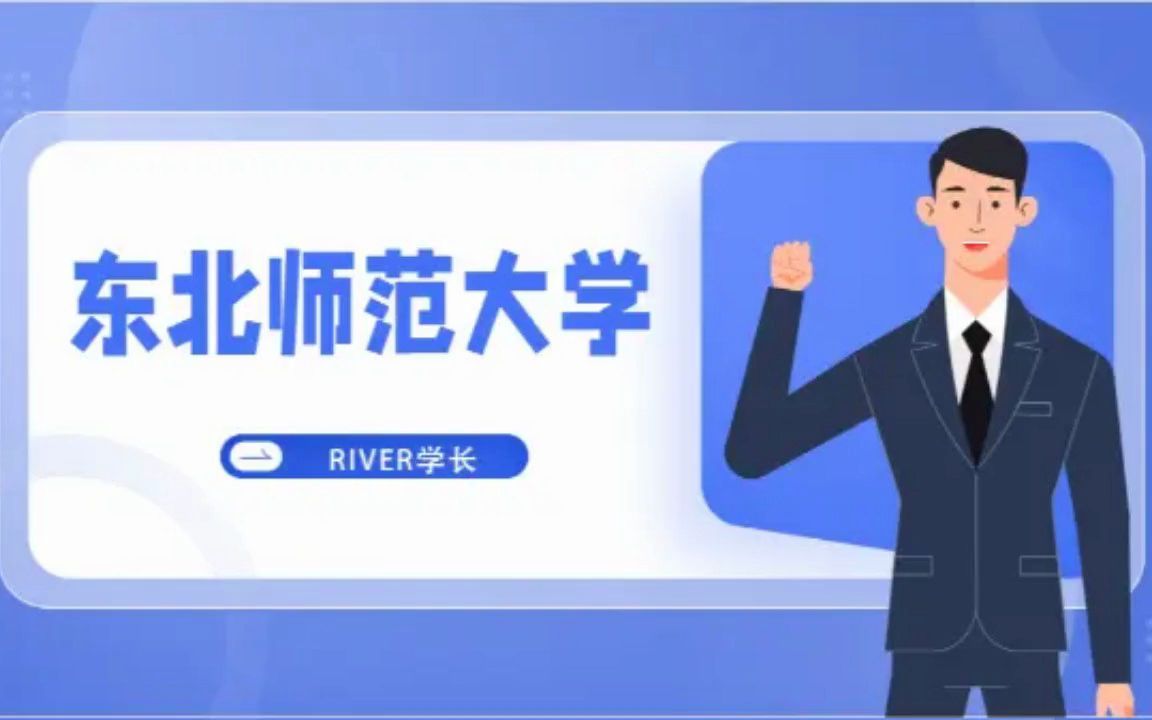...申请流程条件|提前面试预面试|材料|学费奖学金|全日制非全日制备考