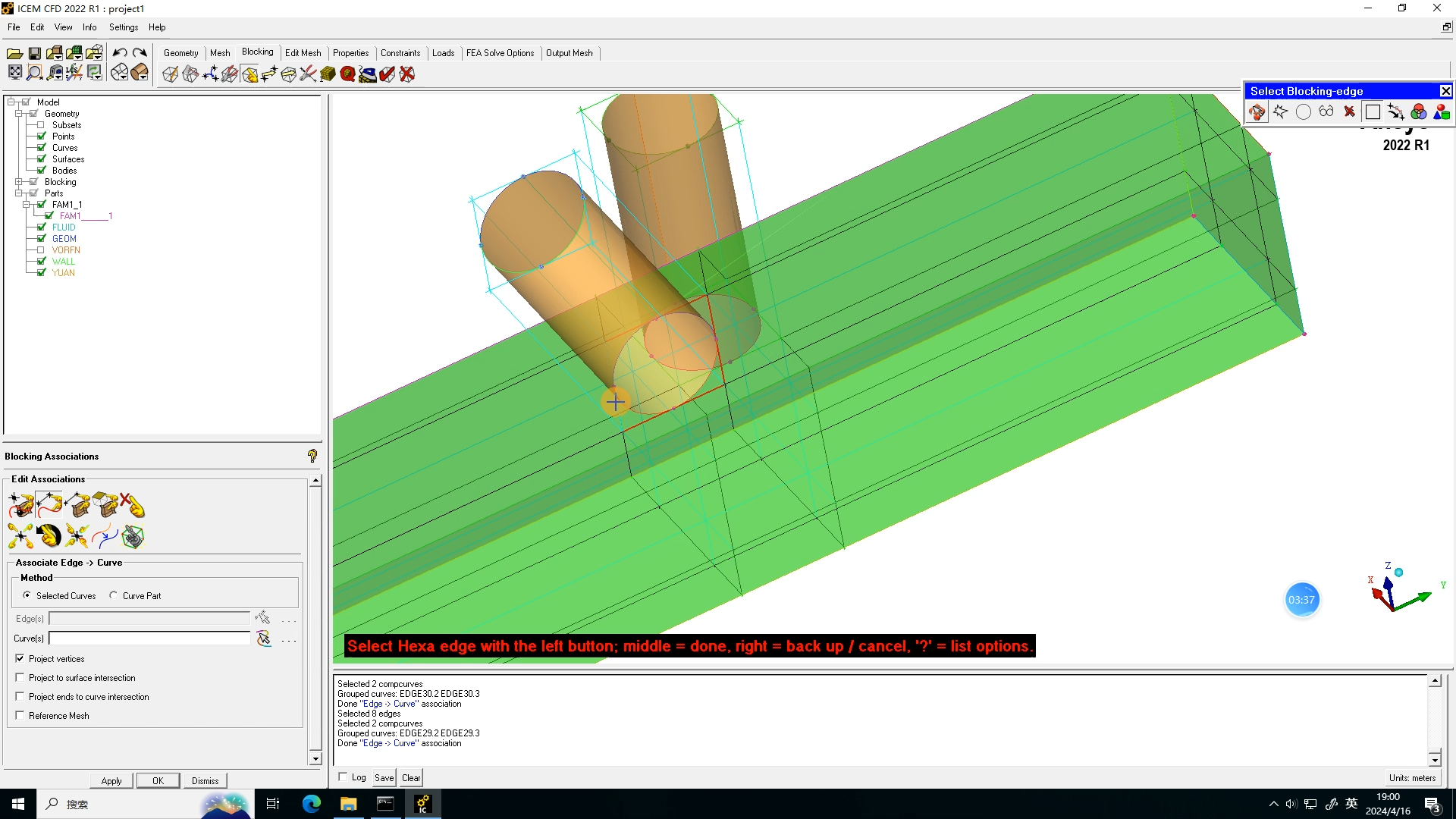 ICEM网格划分案例之长方体+圆管