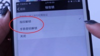 经常使用微信支付, 赶紧这样设置一下, 保护自己的支付安全