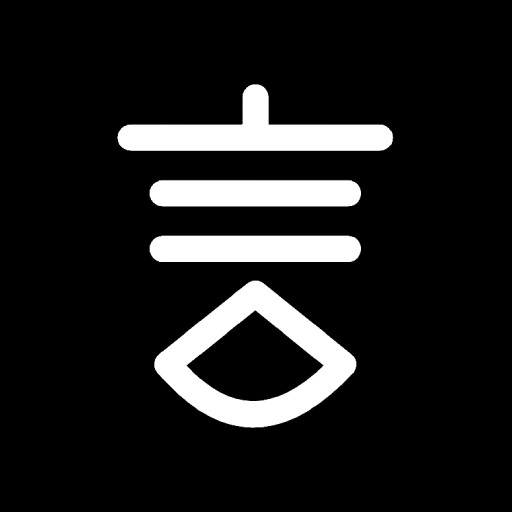 智者格言 