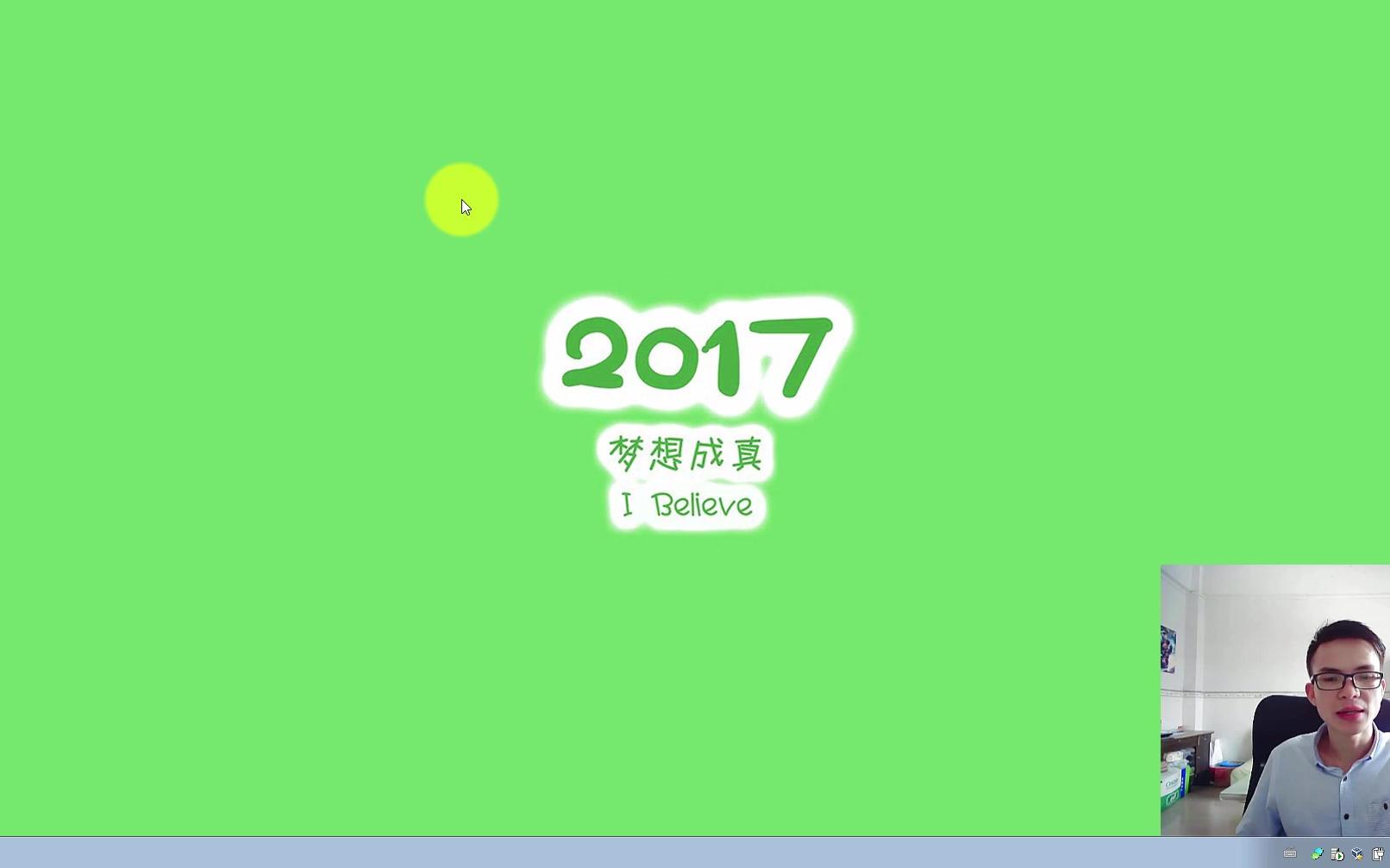 财务总账怎么做_总分类账和总账_会计总账怎么做
