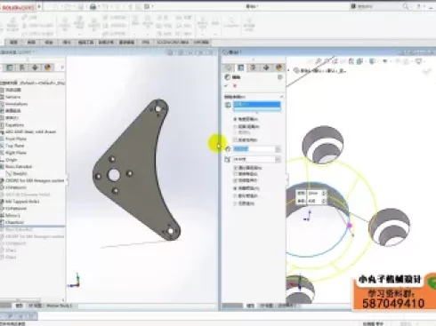 SolidWorks全套学习教程(第三集):夹具绘制(二)