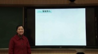 (微课)万以上数的认识