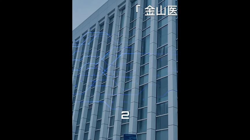 【园区案例】医疗器械产业园·上海·大力度优惠政策·园区招商