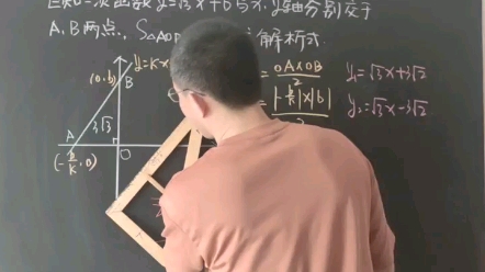 一次函数坐标三角形面积公式