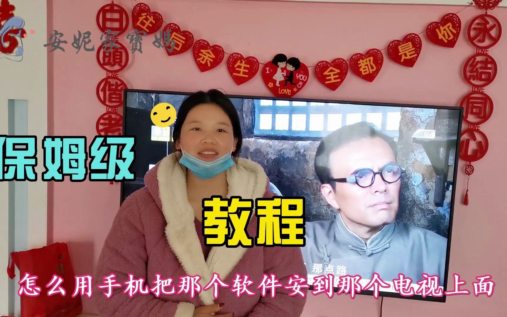 都2023年了,还不会在电视安装软件吗?教你用手机给电视安装软件,...