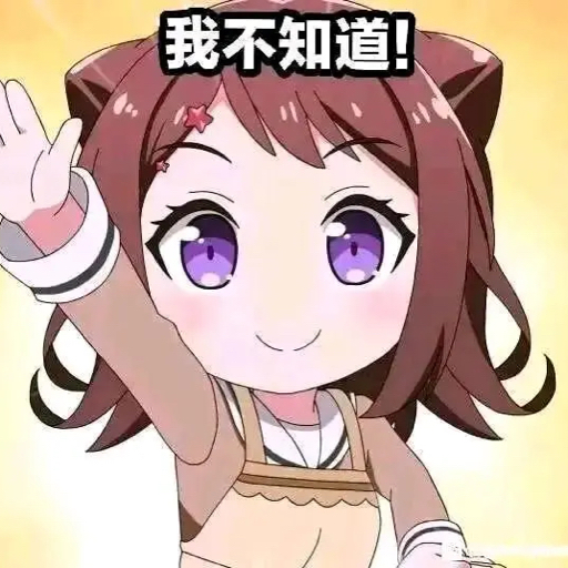 千早爱音_OfficiaI 