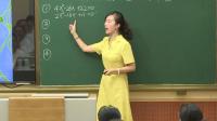 ...师大版初中数学九年级上册《一元二次方程的概念》获奖课教学视频...