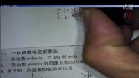 八上一次函数复习题一待定系数法讲解