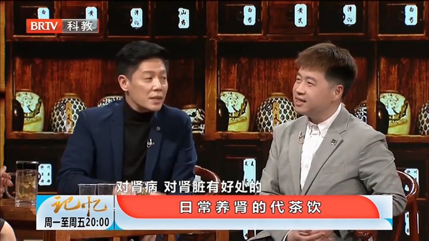 日常养肾的代茶饮:金银花、麦冬、桔梗、甘草丨记忆