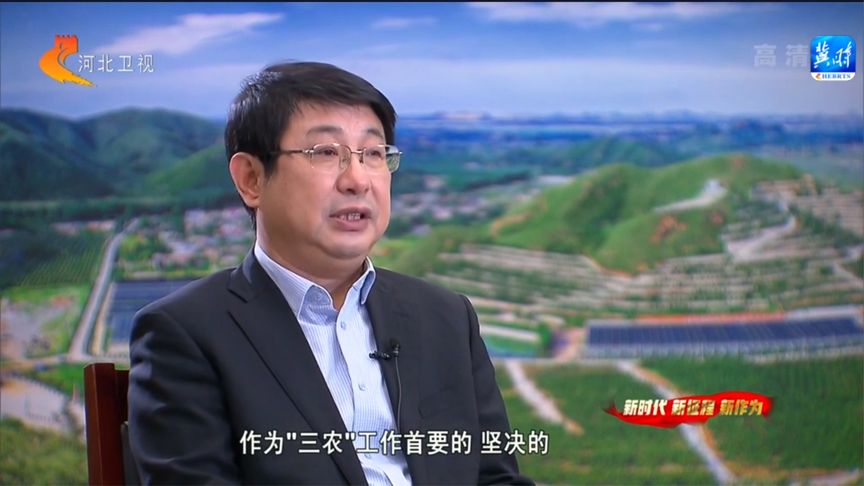 省农业农村厅:加快农业农村现代化步伐 扎实推进乡村全面振兴