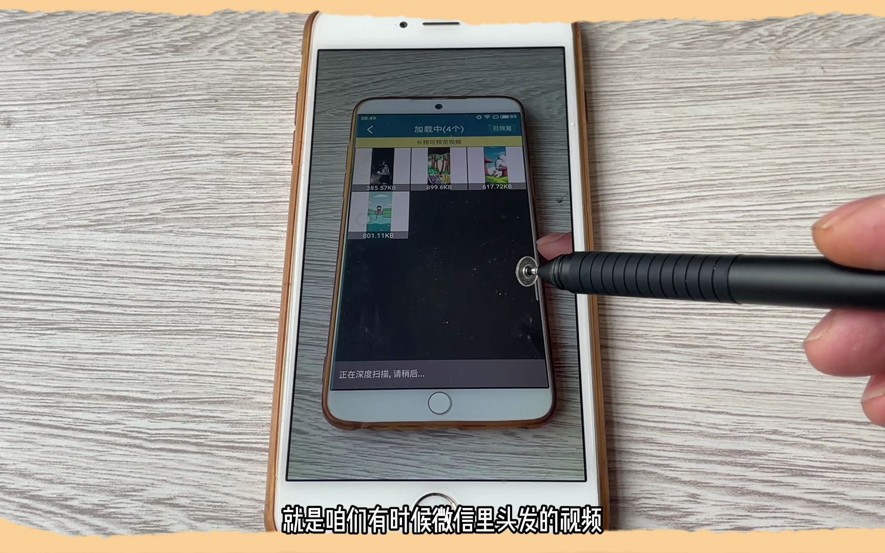 2个绝招!微信图片已过期或已被清理怎么恢复?尤其第一个太简单了!...