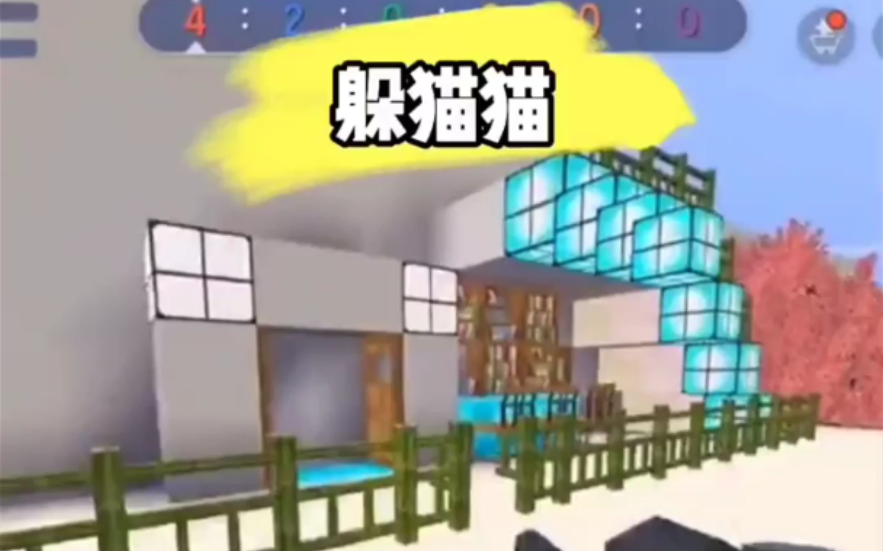 我们一起躲猫猫之迷你世界