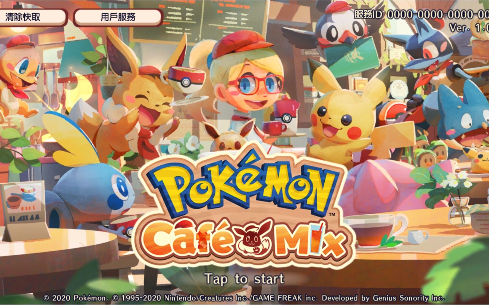 【Pokemon Cafe Mix】如何拥有一家宝可梦咖啡厅呢
