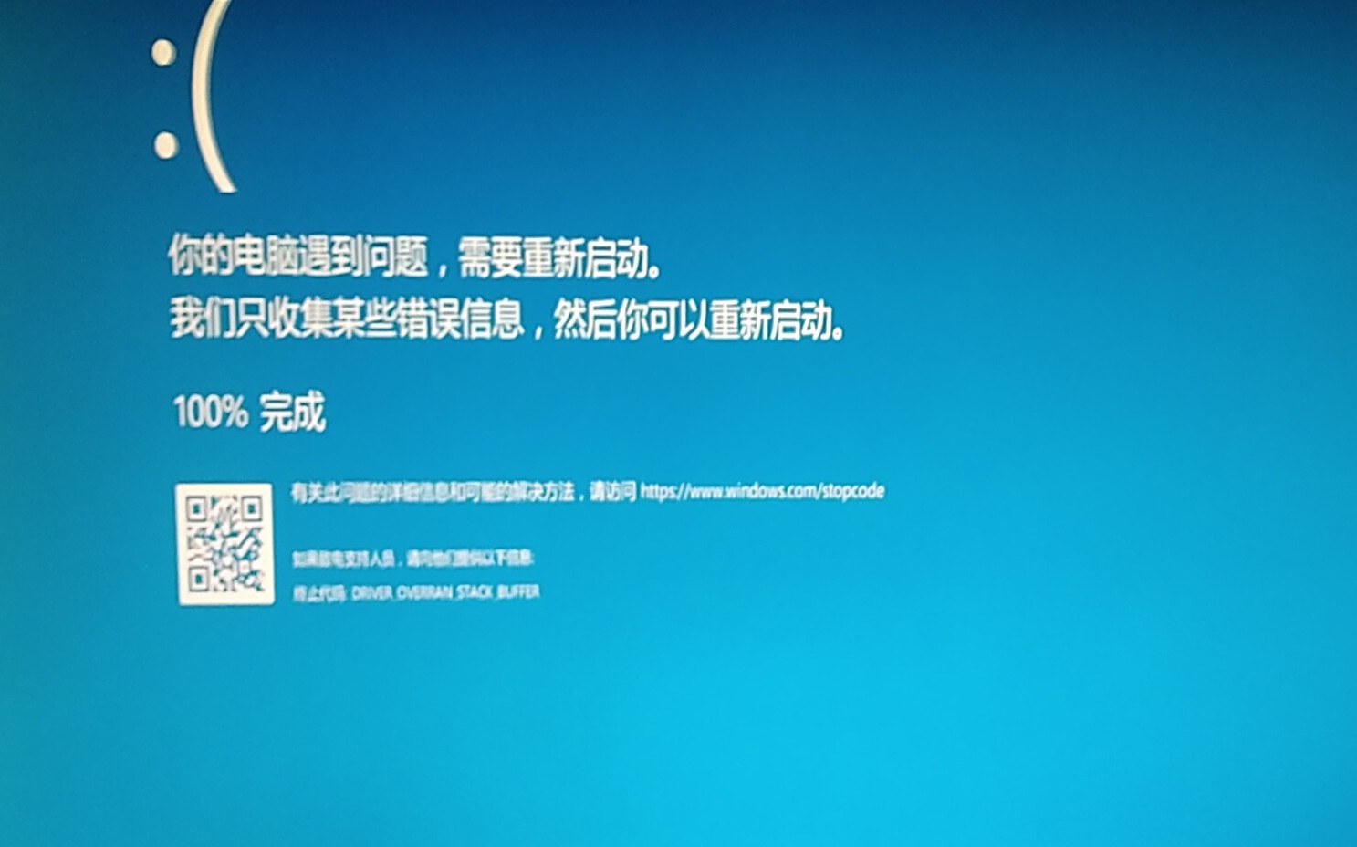 小伙使用某星的功耗计算器却惊人发现.