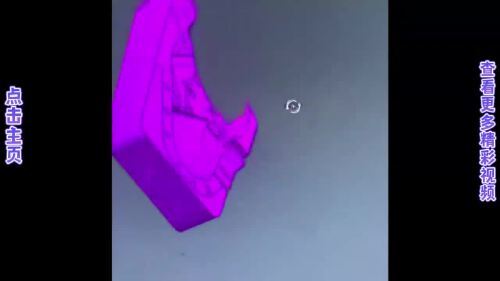 ug显示破损如何处理