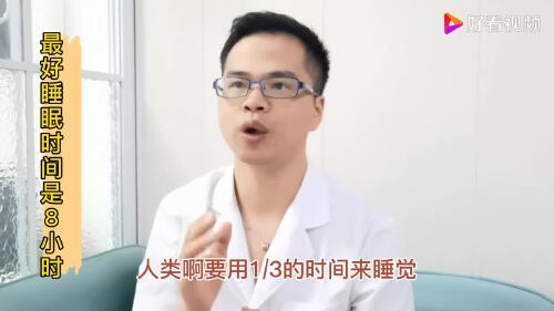 晚上几点睡觉算熬夜?很多人都搞错了,专家告诉你最佳的睡眠时间