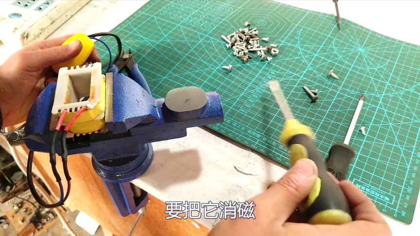 原来给螺丝刀消磁,充磁如此简单,看完了赶紧做一个吧