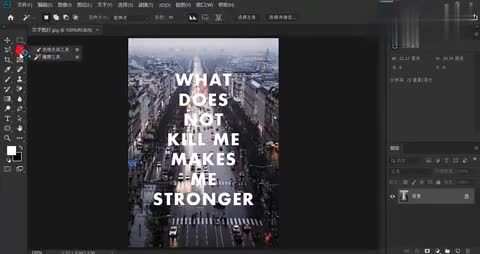 ps教程--去掉图片中的水印