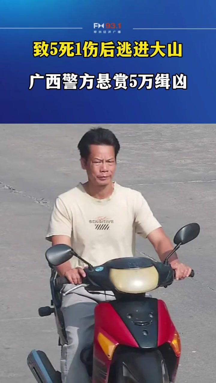 为尽快抓获卢成,消除社会隐患,请广大群众积极协助公安机关全力缉捕...