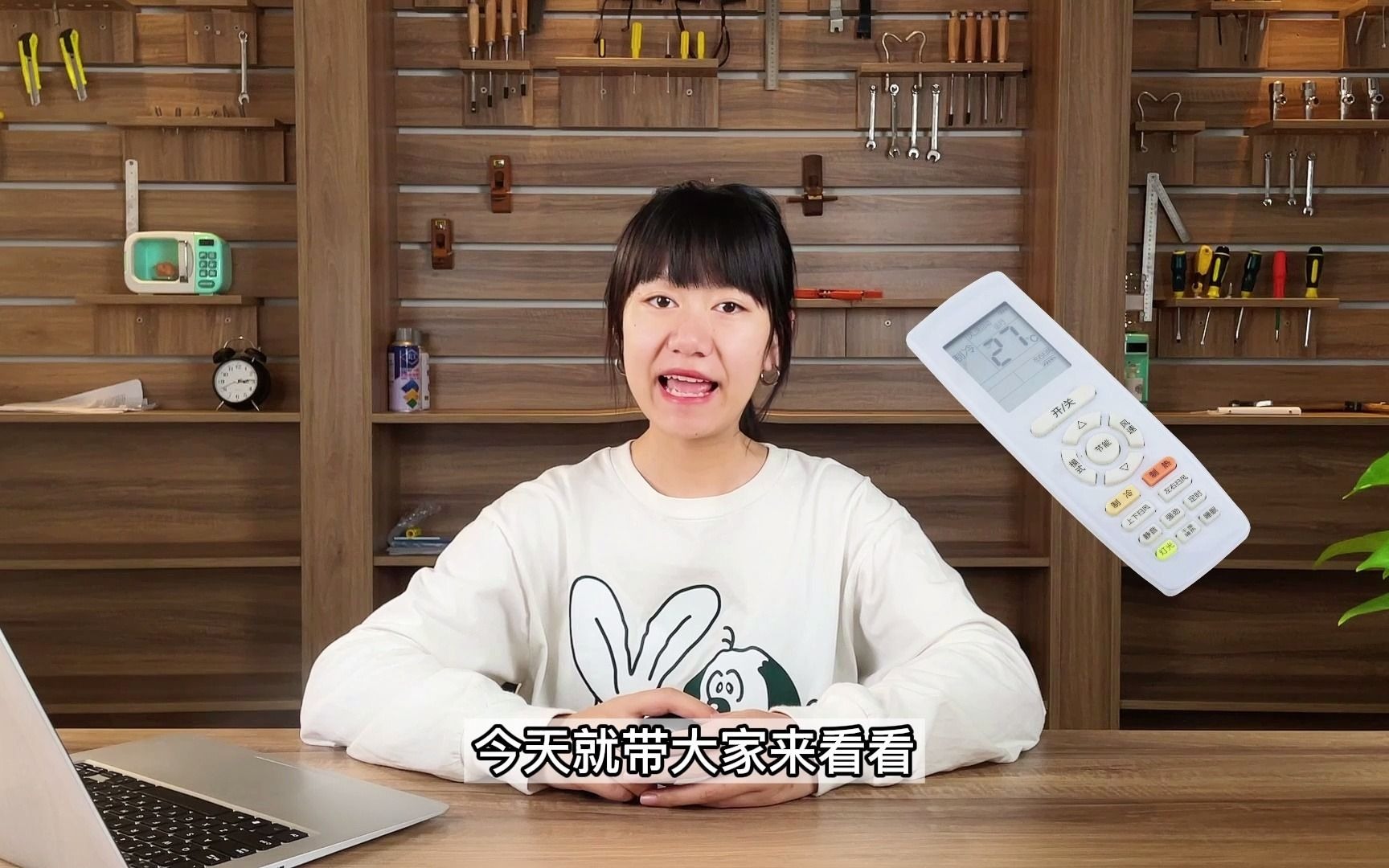 万能空调遥控器怎么用,教你一招学会!