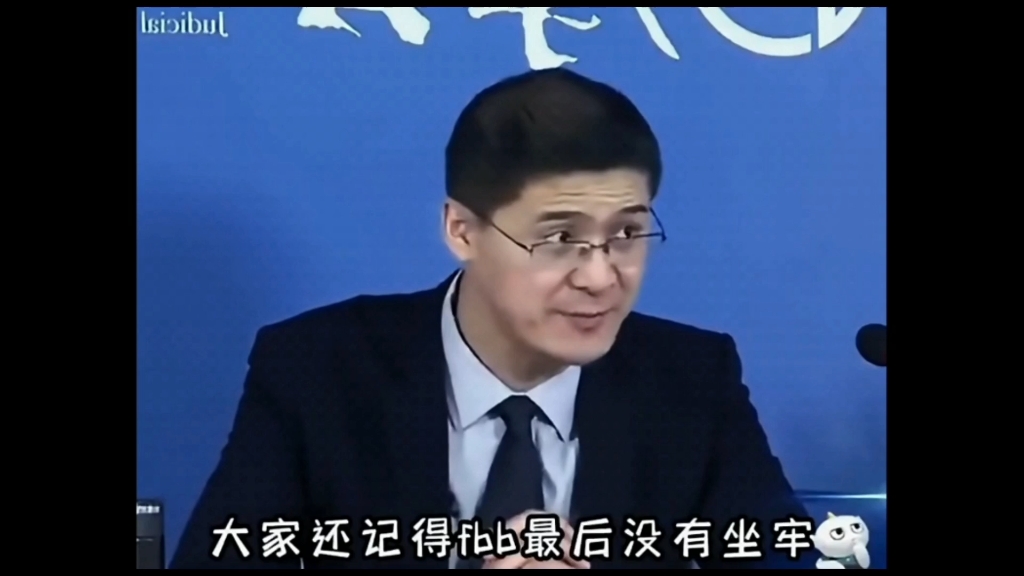 罗翔:为什么范冰冰偷税漏税几十亿不坐牢?