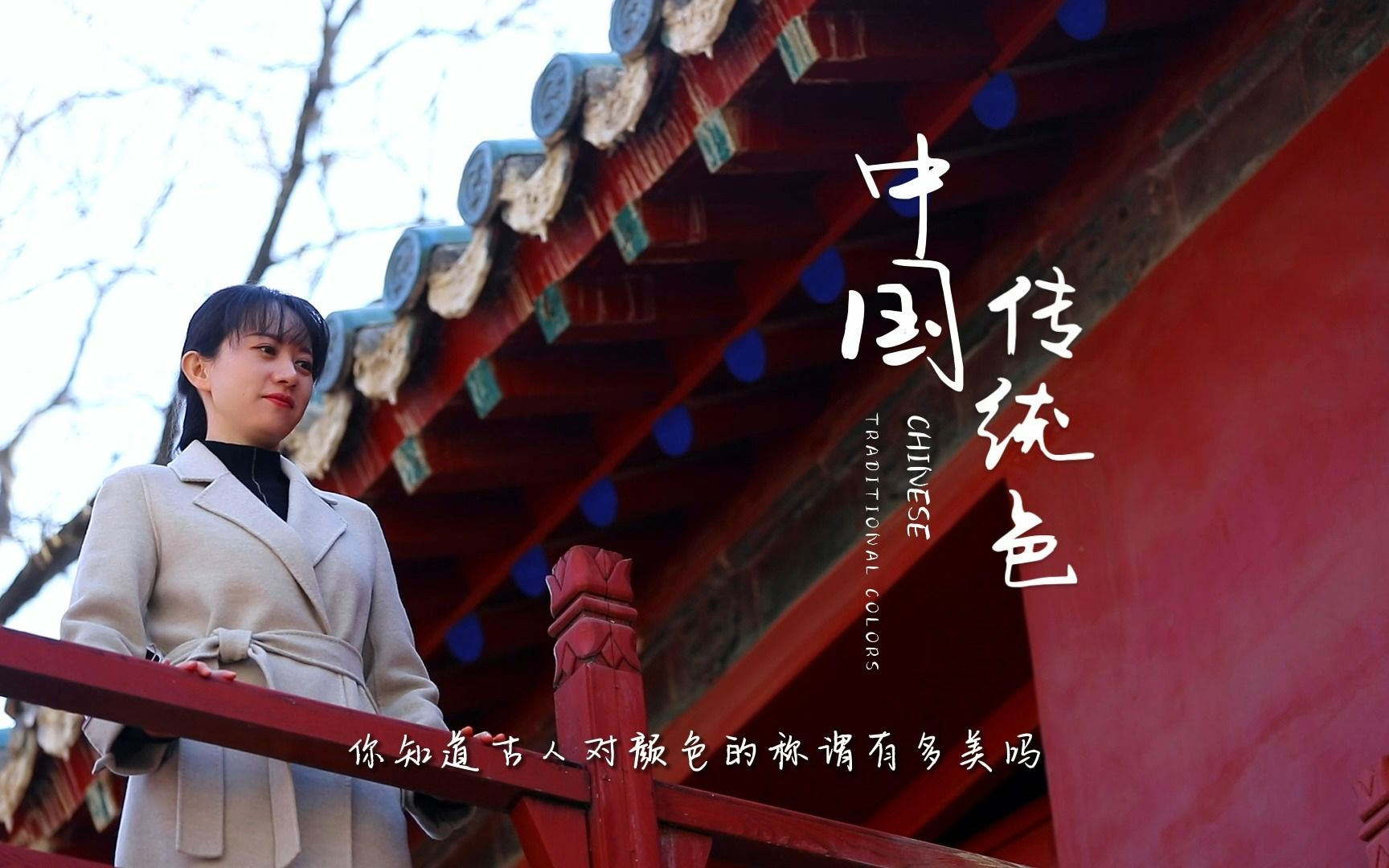 ...岱赭、庭芜绿、天水碧…在济南,你很容易与国色相遇,感受它的美…#...