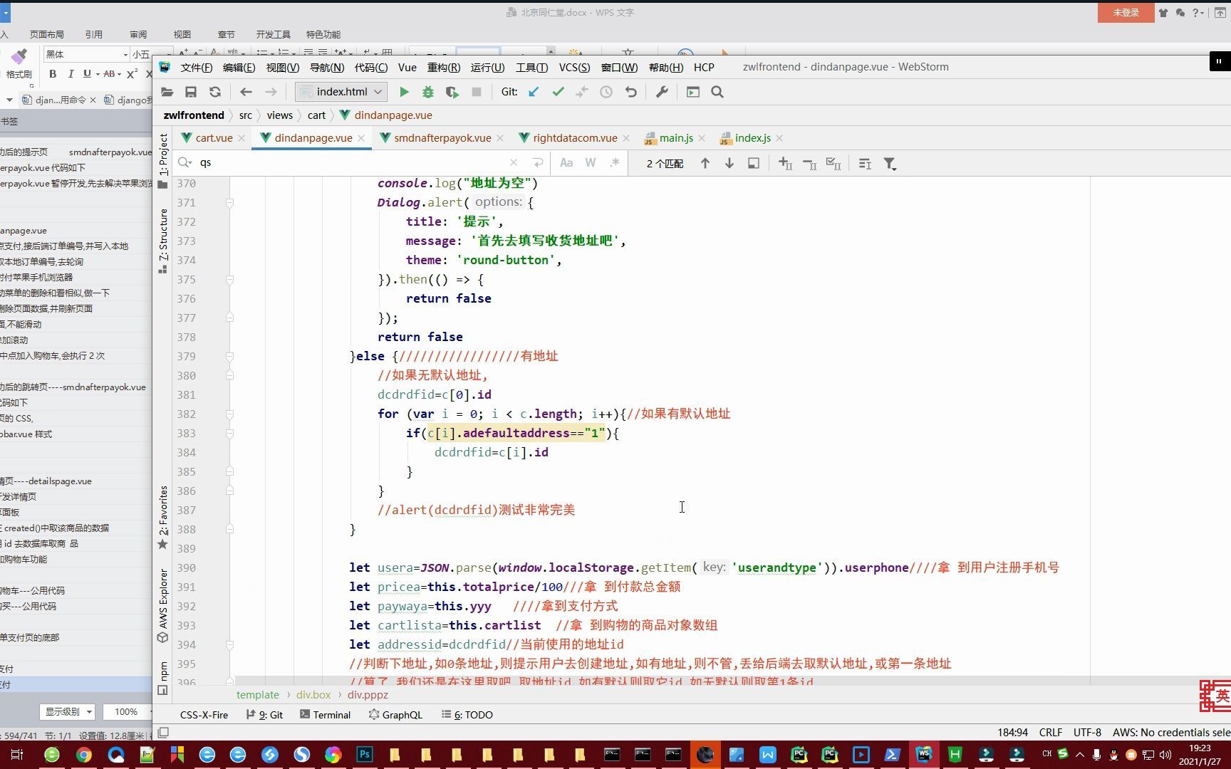 php,java网站接入第三方支付平台,支付通道接入,接入微信支付,支付宝...