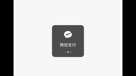 为什么微信不让我用