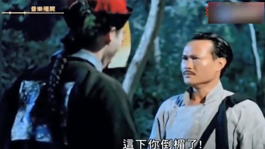 林正英:贴符根本没用,林正英试探出来