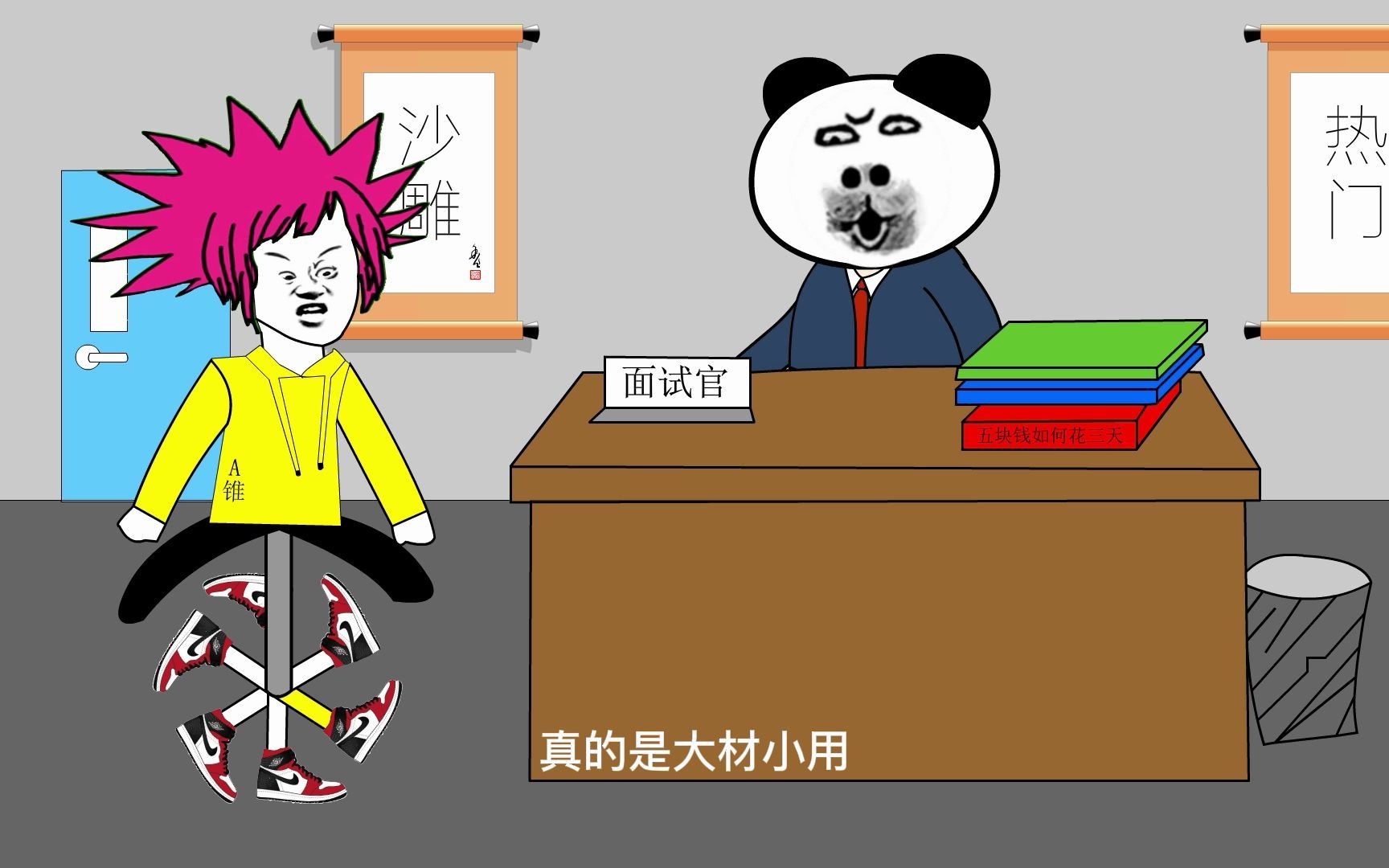 再生资源区域管理策划师? 这是什么工作!?