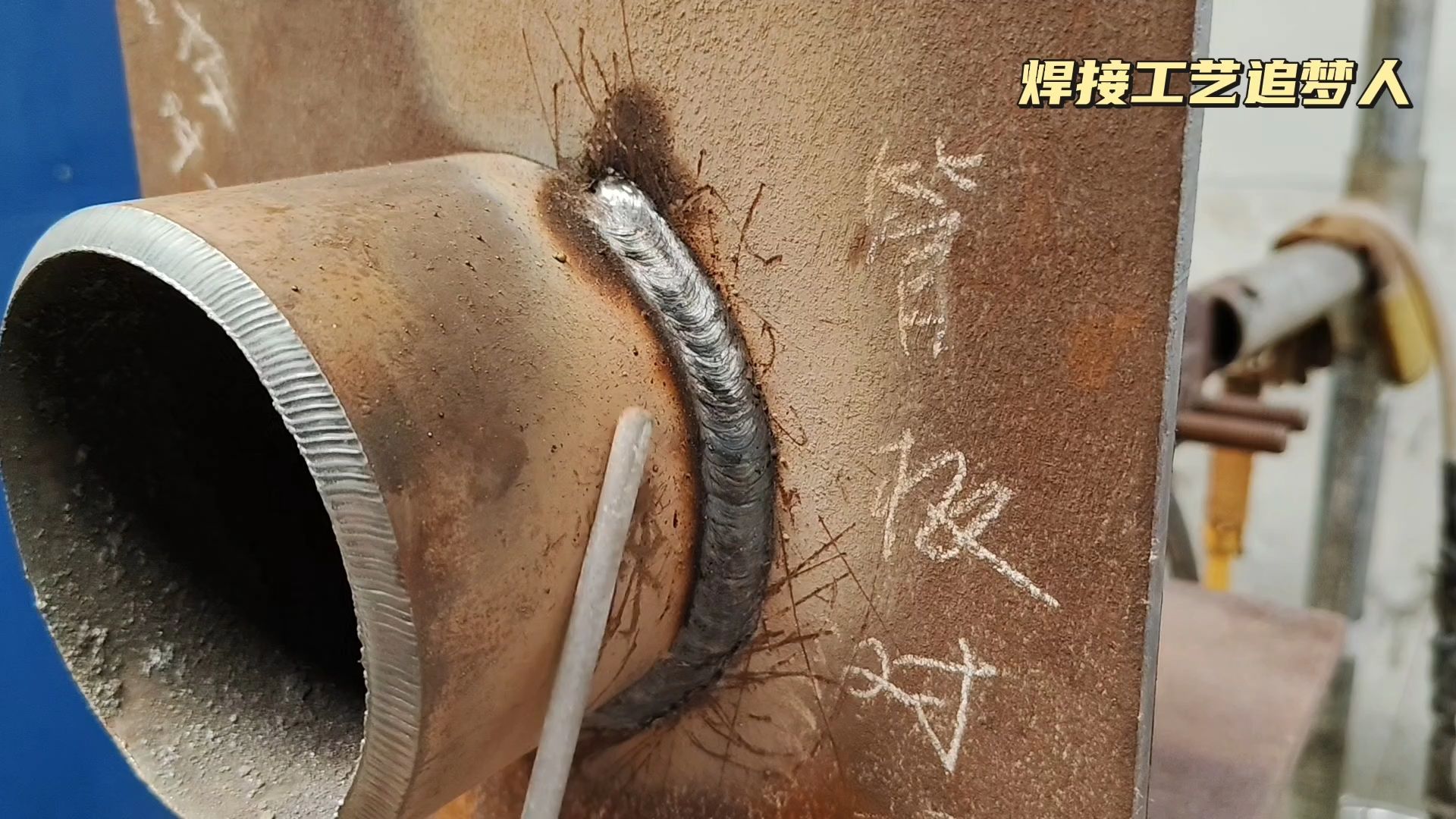 管板焊接,法兰口焊接操作技巧