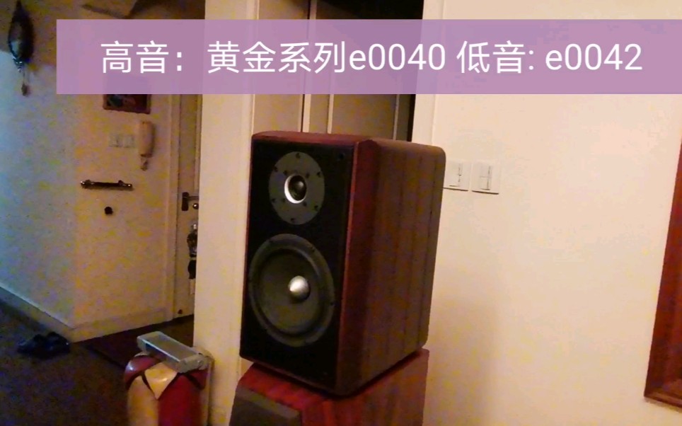 用西雅士彩虹桥音箱,比较晶体积与胆机的声音区别。胆石之争(2)。...