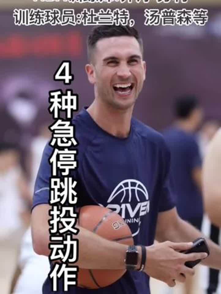 nba级别的动作#为青春全力以赴
