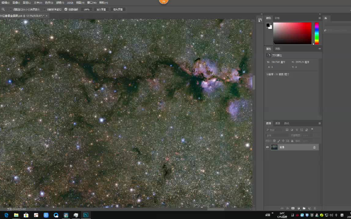 24g的单图片真有那么可怕?普通电脑作死挑战!