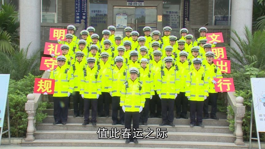 广西河池市公安局交警支队 河池春运交通安全公益视频
