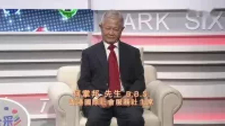 20190606香港六合彩第63期开奖