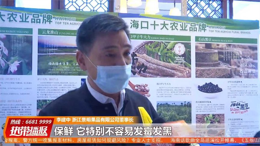 签约金额39亿!海口这场推介会卖了啥?