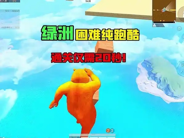 困难纯跑酷的隐藏传送点,竟然被作者偷偷修改了