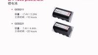 徕卡TS06 plus全站仪新产品介绍