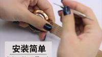 细表链调节大小