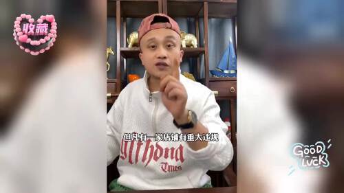 电脑管理多店铺的三种方案