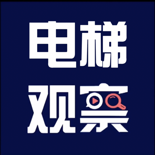 乐恒科技 